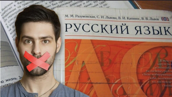 New Failure for Moscow: Russian Language to be Downgraded in Status in ...